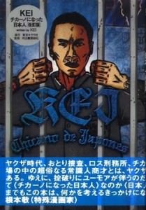 book-209x300 - ニューヨークビズ！