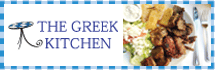 Greek-kitchen_small_1010 - ニューヨークビズ！