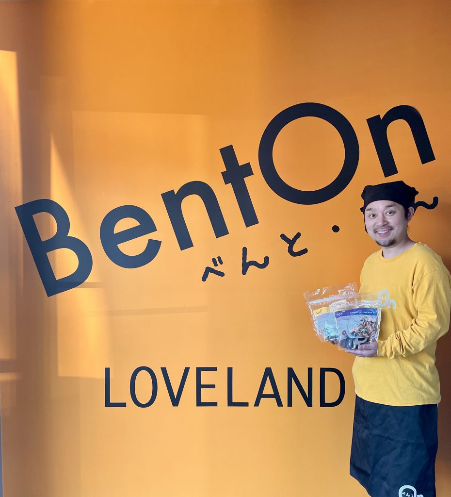 NY発「BentOn」事業、全米展開に向けオハイオ州に新工場開設 - ニューヨークビズ！