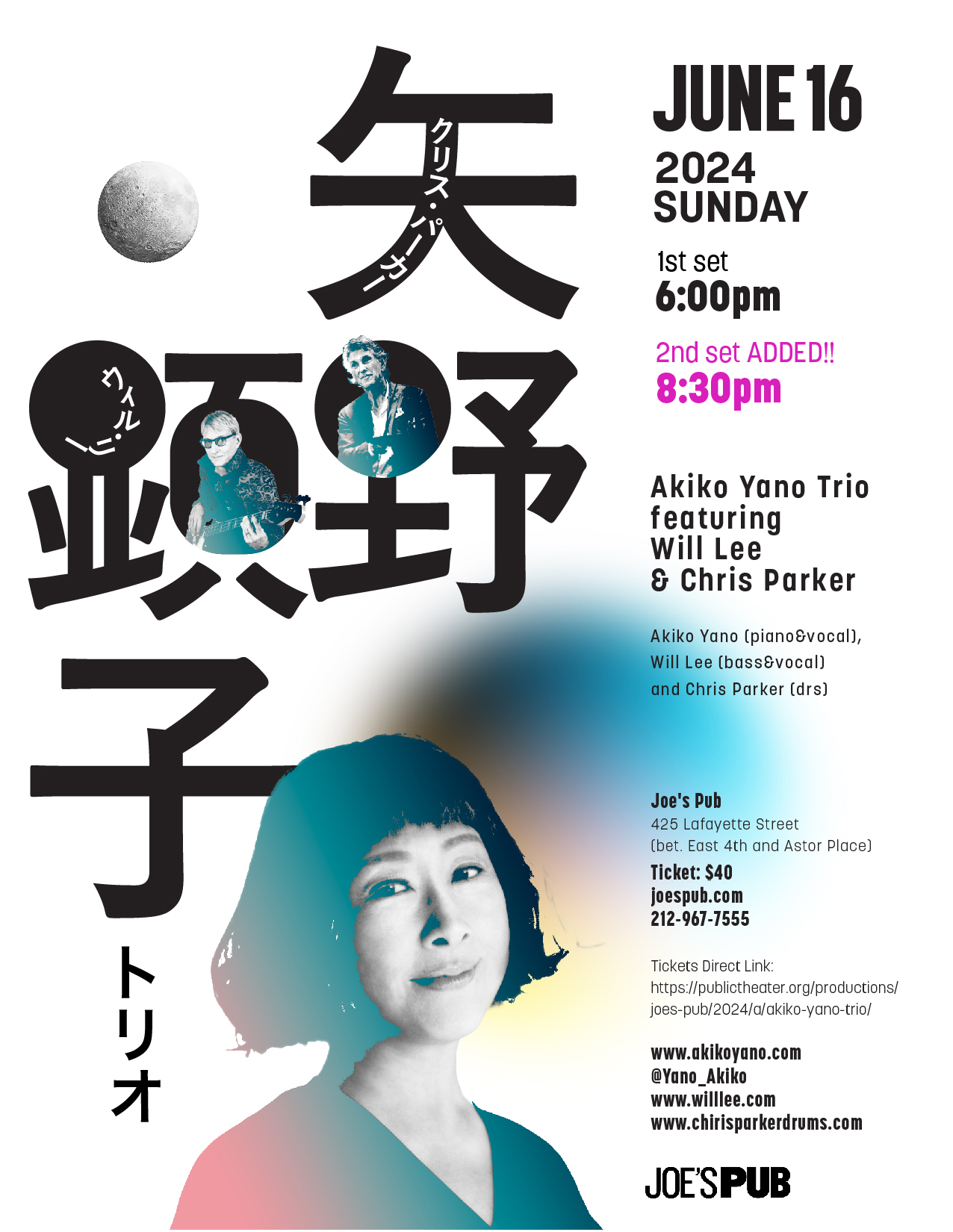 AY-POSTER-WORKING-2024_additional-set - ニューヨークビズ！