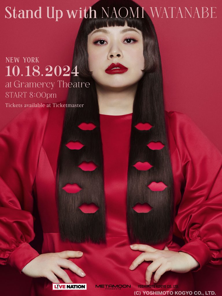 main-Naomi Watanabe-Oct18 - ニューヨークビズ！